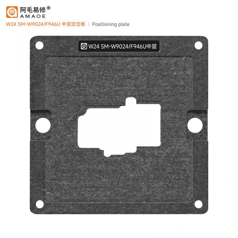 W24 SM-W9024/SM-F9460_钢网Stencil-阿毛易修 | AMAOE TOOLS