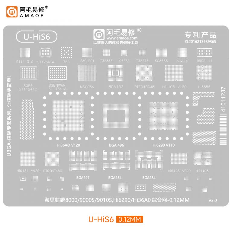 U-HiS6_钢网Stencil-阿毛易修 | AMAOE TOOLS